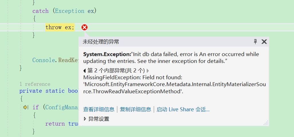 .NET Core Mysql EF主键自增 - 夸克之书