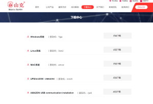 PVE使用山克UPS（ViewPower） - 夸克之书